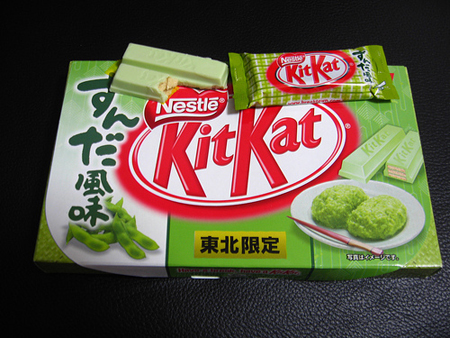 Kit Kats From Around The World | Foodiggity