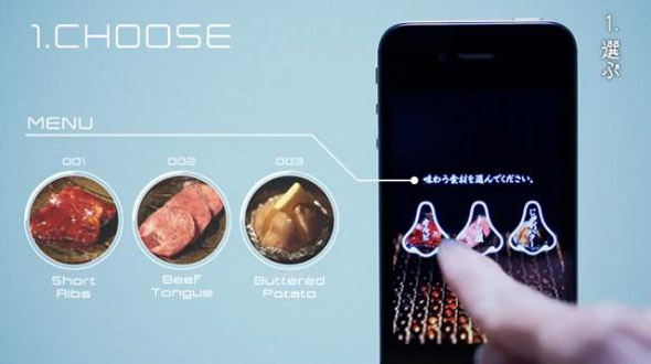 An App That’ll Have You Smelling Meat While Eating Something Else ...